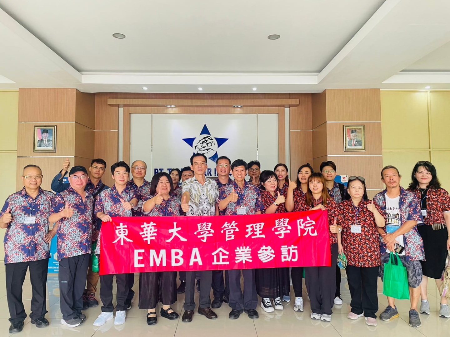 2023 EMBA印尼參訪與研習 - 國立東華大學管理學院高階經營管理碩士在職專班